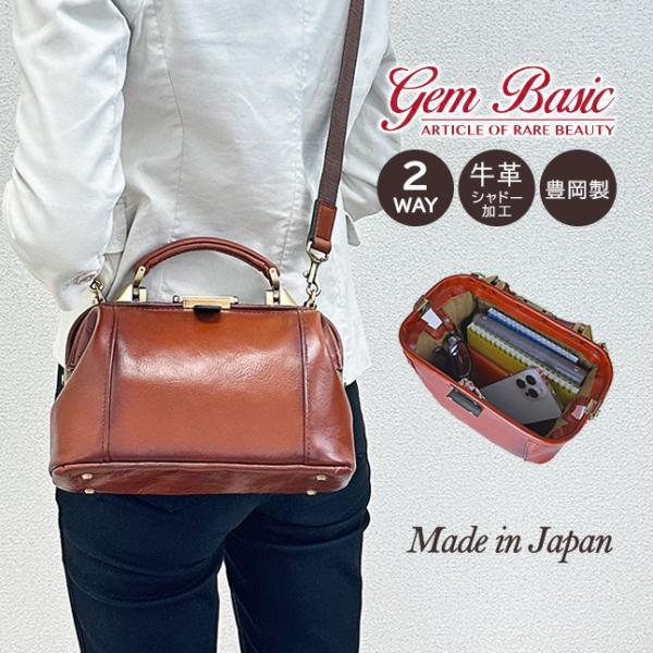 Gem Basic 本革 ダレスバッグ メンズ レディース 1522 GEM BASIC 牛革 革 ショルダーバッグ 豊岡製鞄 日本製 斜め掛け 2way レザーバッグ : カバンイズム ...
