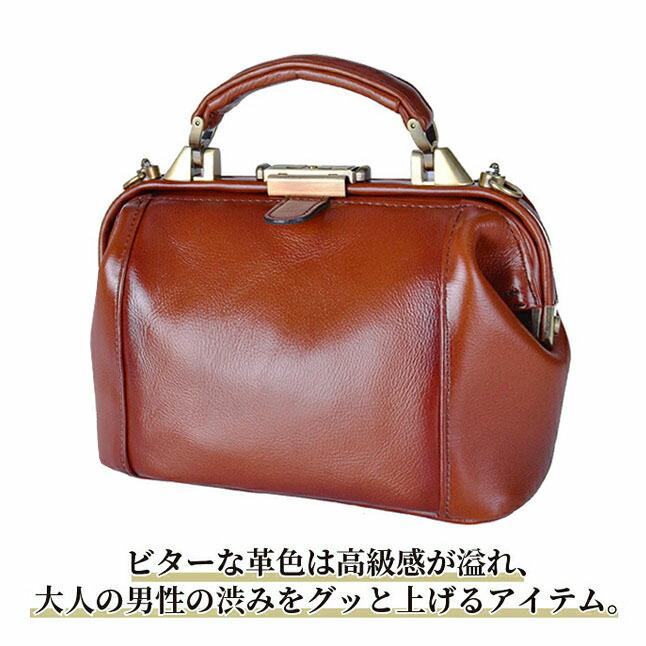 本革 ダレスバッグ メンズ レディース 1522 GEM BASIC 牛革 革 ショルダーバッグ 豊岡製鞄 日本製 斜め掛け 2way レザーバッグ : 1522 : カバンイズム - 通販 ...
