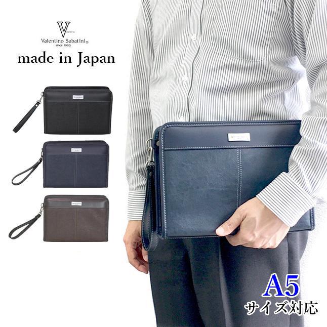 セカンドバッグ クラッチバッグ メンズ 日本製 豊岡製 1575 セカンドバッグ クラッチバッグ メンズ 日本製 豊岡製 1575