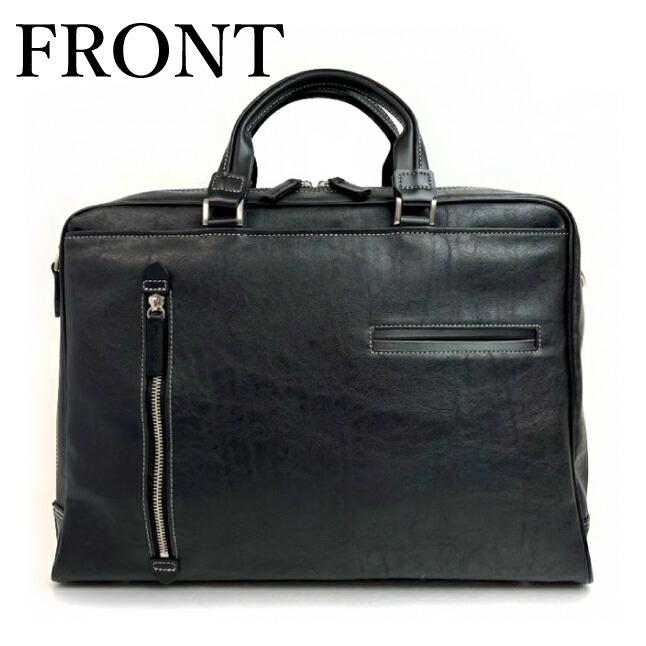 ビジネスバッグ メンズ a4 1577 合皮ビジネスバッグ PC対応 ノートPC