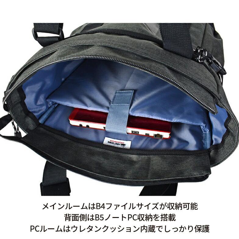 FIRST DOWN トートバッグ リュック 2WAY 多機能 男の子 大きめ 縦型 メンズ レディース 軽量 通勤 通学 大容量 FIRSTDOWN ファーストダウン 33053 : カバン ...