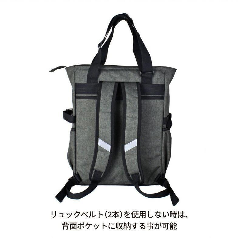 FIRST DOWN トートバッグ リュック 2WAY 多機能 男の子 大きめ 縦型 メンズ レディース 軽量 通勤 通学 大容量 FIRSTDOWN ファーストダウン 33053 : カバン ...