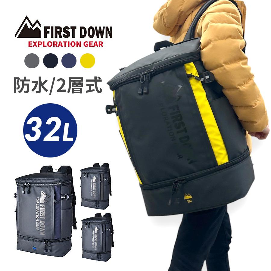 FIRST DOWN リュック 通学 大容量 男子 32L PC収納 A4 B4 高校生 中学生 ダブルスペース スクエア デイパック かっこいい おしゃれ 33059 FIRSTDOWN ...