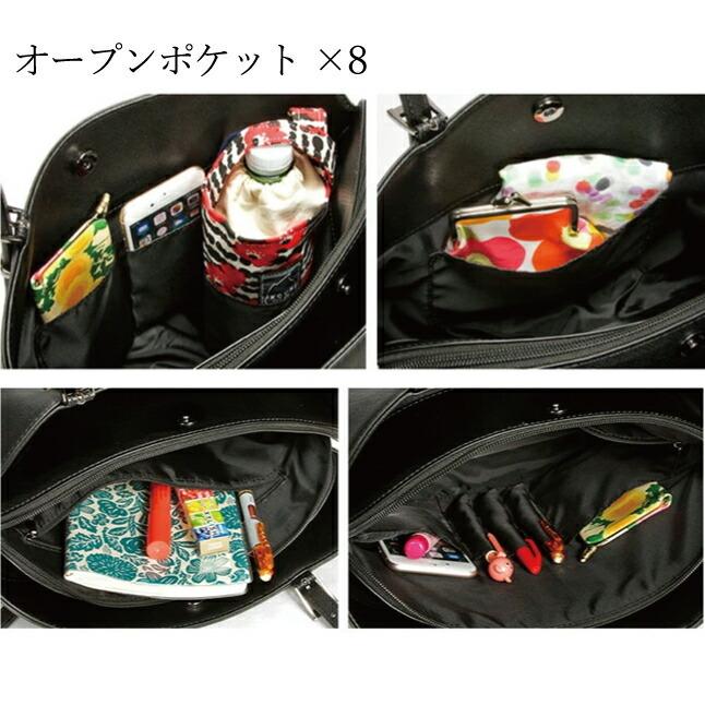 リクルートバッグ 就活カバン レディース 36881 MODE A4収納 ビジネス