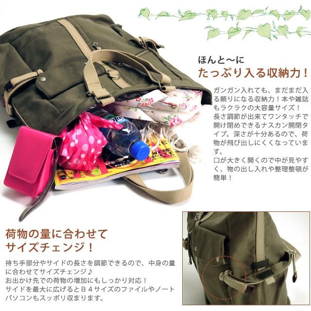 トートバッグ レディース メンズ 帆布工房 はんぷこうぼう CONTROL2