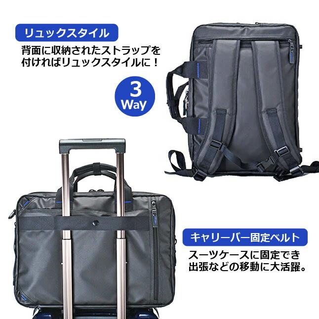 ROTHCO（ロスコ） ビジネスバッグ メンズ リュック 3way 撥水 大容量