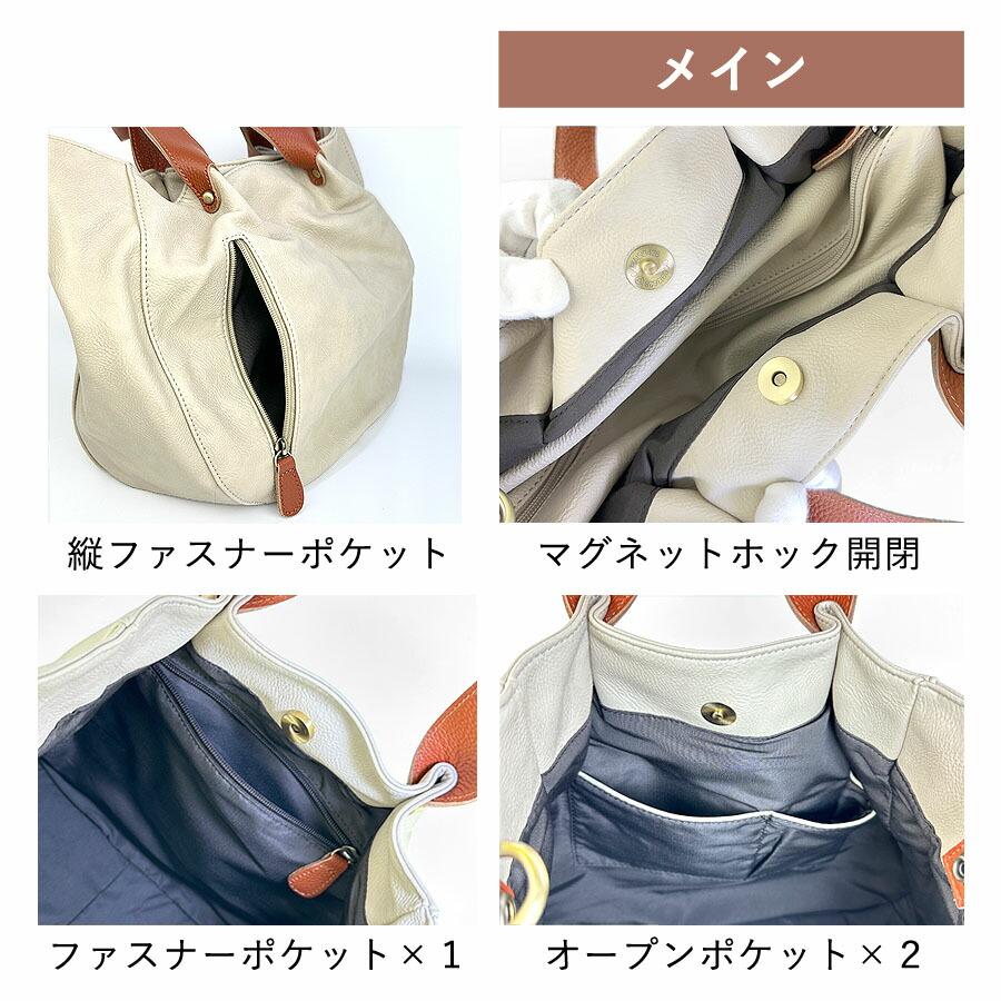 トートバッグ レディース 3way 斜めがけ zucchero ズッケロ Buruna 3WAY ハンドバッグ ショルダーバッグ B5 ...