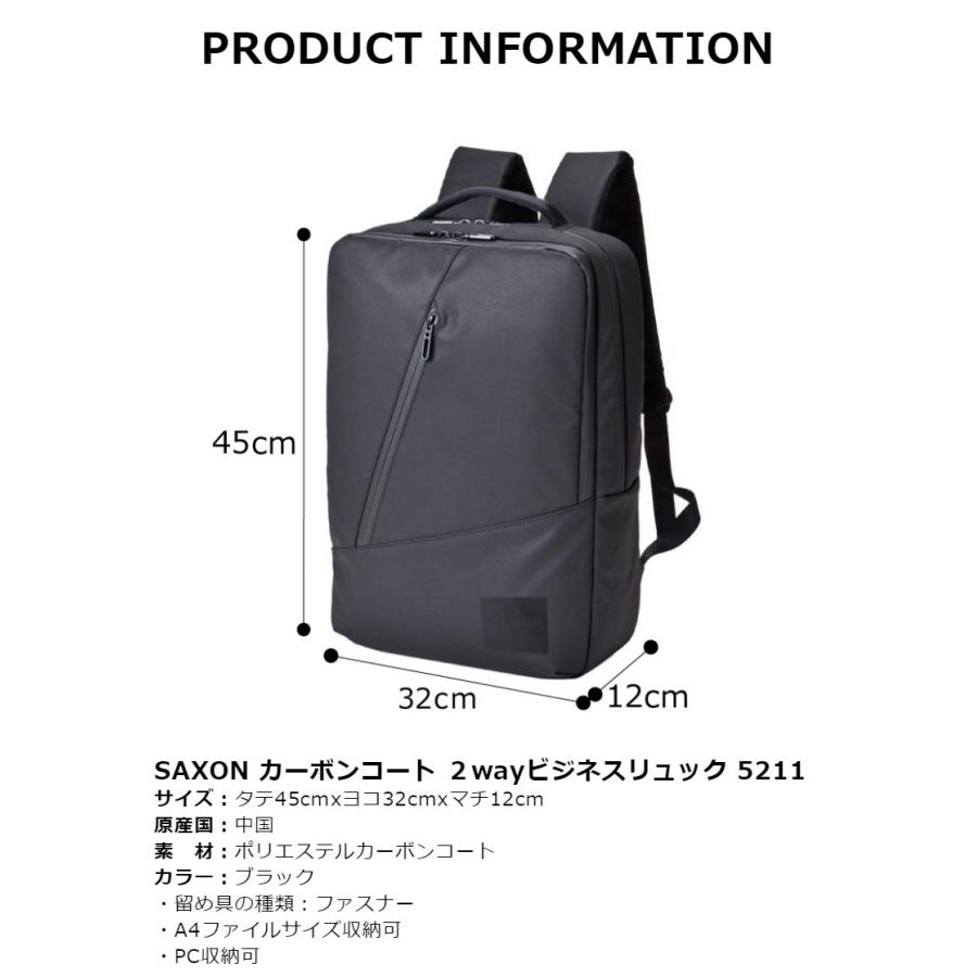 ビジネスリュック メンズ 5211 SAXON サクソン 撥水 軽量 リュック 手提げ A4 PC収納 ビジネスバッグ :5211:カバンイズム - 通販 - Yahoo!ショッピング
