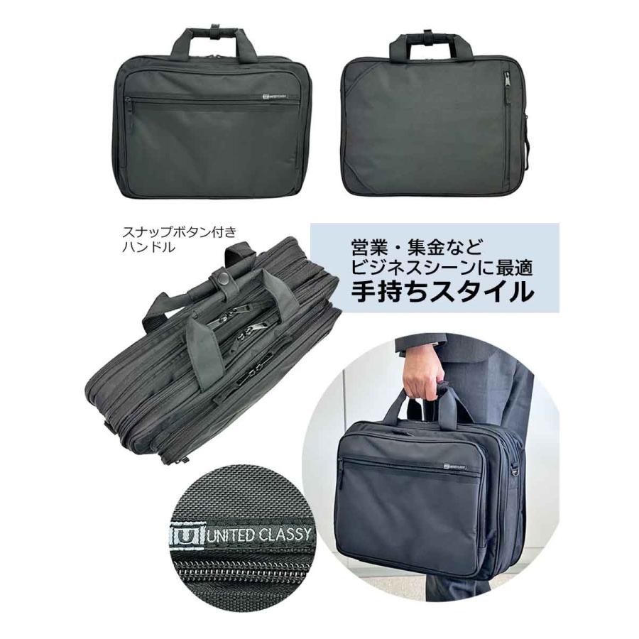 ビジネスバッグ メンズ リュック PC対応 3way マチ拡張 三層式 大容量 ビジネスリュック A4ファイル収納 ブリーフケース 軽量 6107 UNITED CLASSY : カバンイズム ...