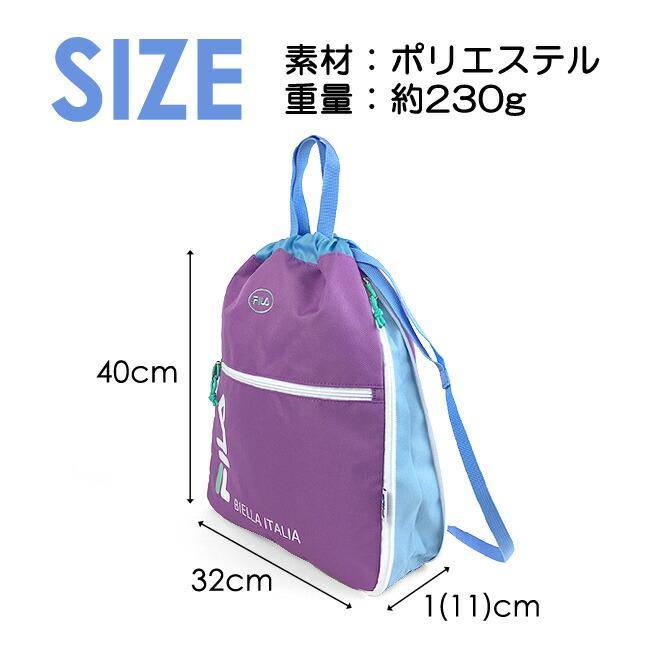 FILA ボストンバッグ ナップサック セット 修学旅行 大容量 フィラ サンディシリーズ 巾着袋 2泊 3泊 女の子 小学生 中学生 高校生 7810 42l 7815 : カバンイズム ...