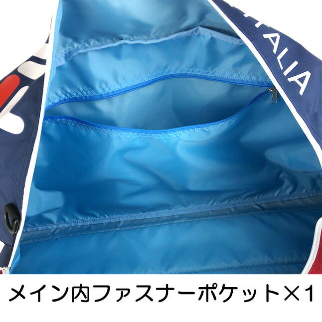 FILA ボストンバッグ 旅行 レディース 大容量 7815 フィラ サンディ ボストン 42L 女子 メンズ ティーンズ 中学生 高校生 大学生 部活 修学旅行 : カバンイズム - 通販 ...