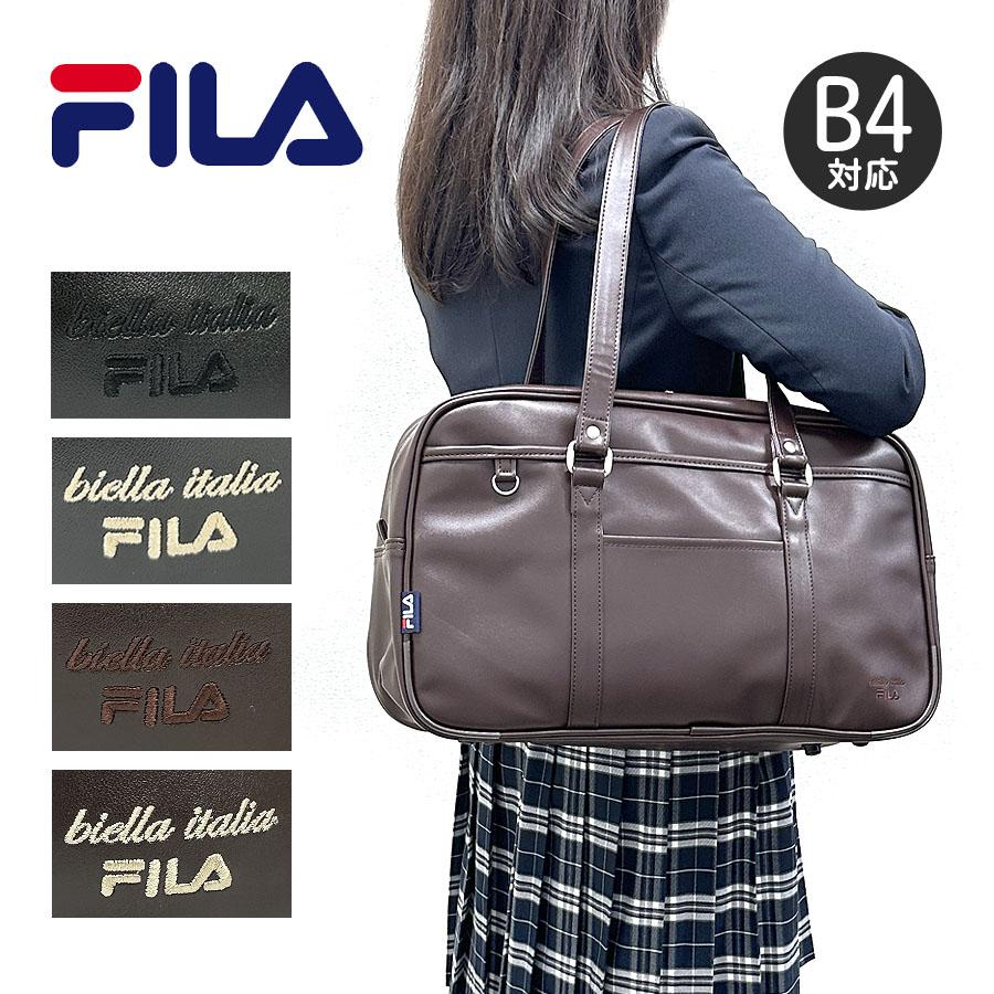 FILA スクールバッグ 合皮 大きめ フィラ 中学生 高校生 学生 通学 スクバ 女子 女の子 黒 茶 A4 B4 ダブルファスナー開閉 7895 : カバンイズム - 通販 - Yahoo ...