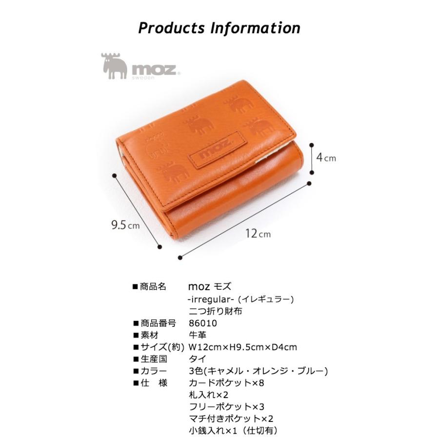 moz 二つ折り財布 レディース 86010 モズ irregular イレギュラーシリーズ Elk 革財布 かわいい コンパクト 財布 プレゼント : カバンイズム - 通販 - Yahoo ...