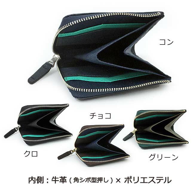 Bianchi（ビアンキ） コンパクト財布 メンズ bia2001 franco フランコ