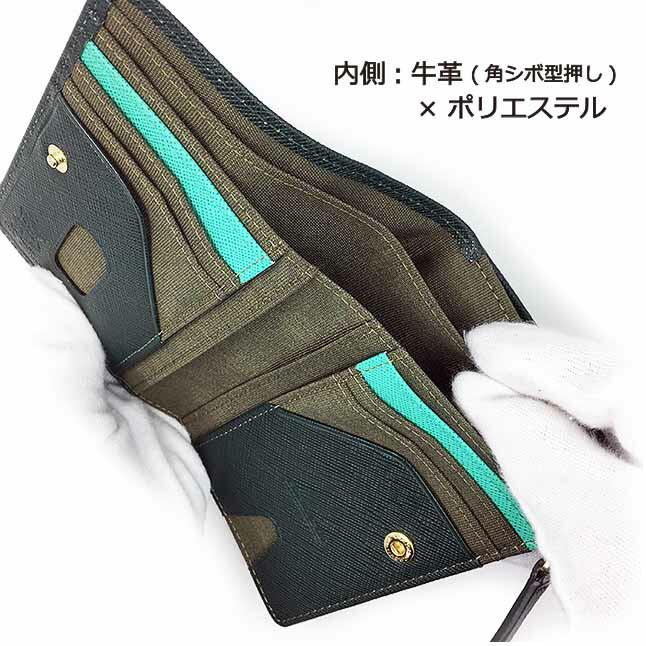 Bianchi（ビアンキ） 二つ折り財布 メンズ ファスナー小銭入れ bia2004