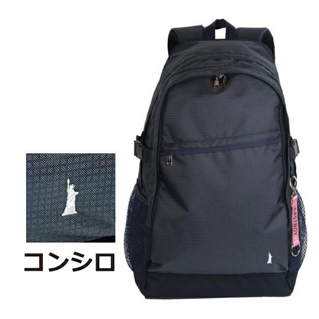 EASTBOY リュック 通学 eba51 EAST BOY イーストボーイ EASTBOY リュック 通学 eba51 EAST BOY イーストボーイ
