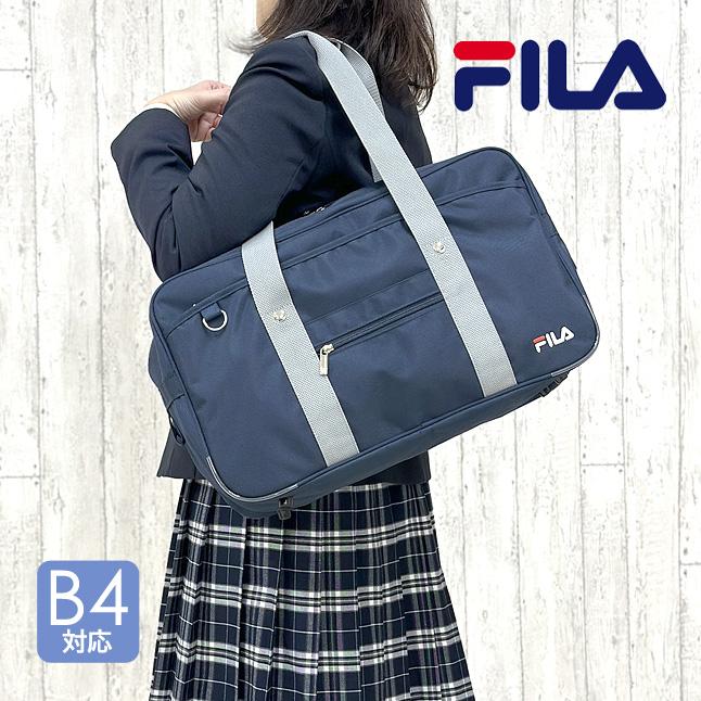 FILA（フィラ） スクールバッグ ナイロン ネイビー コン 男子 女子 男の子 女の子 中学生 高校生 通学 スクバ A4 B4 fib-1431 : カバンイズム - 通販 - Yahoo ...