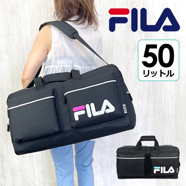 FILA ボストンバッグ 修学旅行 高校生 fimb-0402 フィラ トラベルボストン 50L キッズ ジュニア ティーンズ 学生 おすすめ メンズ レディース 3泊 4泊 大容量 ...