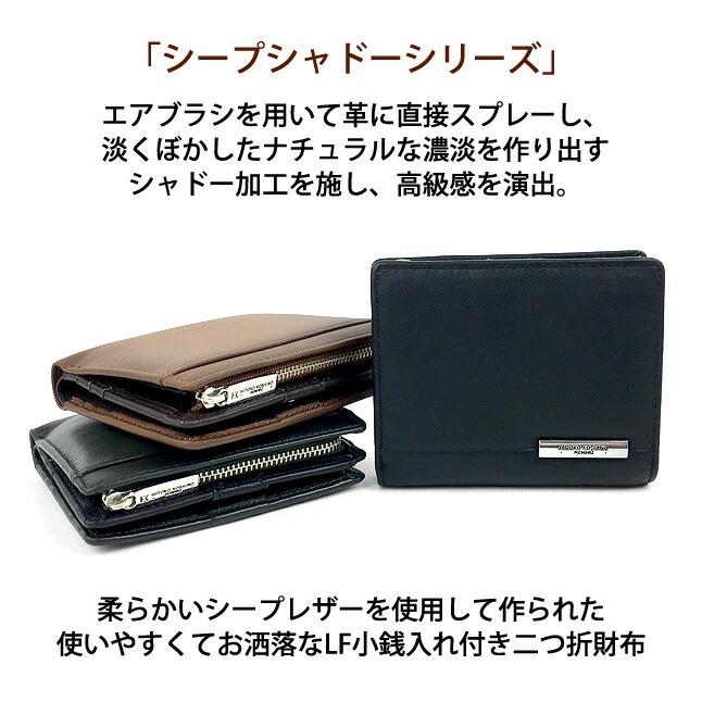 HIROKO KOSHINO 財布 メンズ ブランド コシノヒロコ 二つ折り HIROKO KOSHINO 財布 メンズ ブランド コシノヒロコ 二つ折り