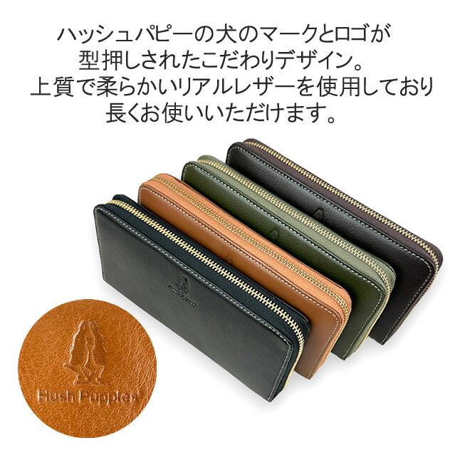 ハッシュパピー（Hush Puppies） ラウンドファスナー長財布 メンズ ジップ 小銭入れ付き 牛革 本革 レザー ブランド hp0610 ...