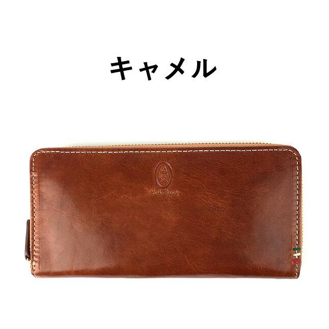 ハッシュパピー（Hush Puppies） 長財布 メンズ ブランド hp2068 Hush