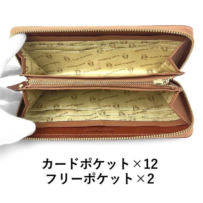 ハッシュパピー（Hush Puppies） 長財布 メンズ ブランド hp2068 Hush