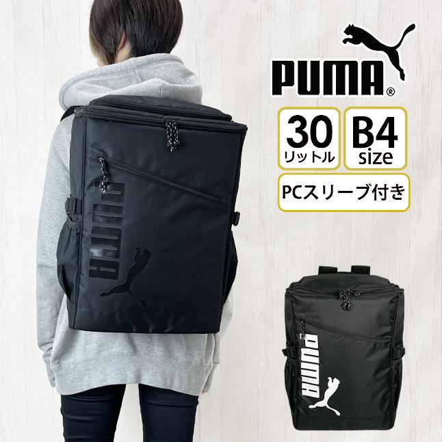 リュック 通学 大容量 軽量 女子 男子 PUMA プーマ ボックス スクエア 30L B4 3 PC タブレット収納 A4 ブランド ロゴ j20313 : j20313 : カバンイズム ...
