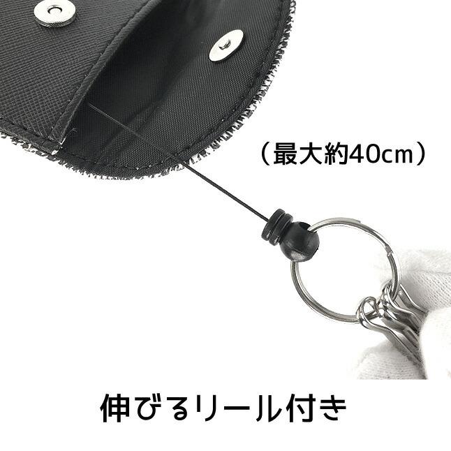 リール付き キーケース キッズ js-3402 グレンねこ ランドセルに付けられる キーカバー おしゃれ 子供 女の子 女子 ガールズ 小学生 通学 旅行 修学旅行 ねこ : カバンイズム ...