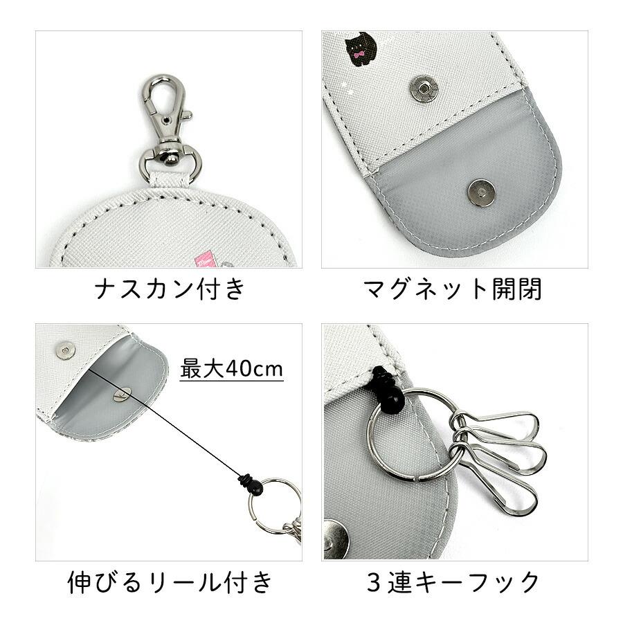 リール付き キーケース 子供 ランドセル 猫 かわいい js-3602 ねこカフェキーカバー 可愛い おしゃれ ランドセルに付けられる : カバンイズム - 通販 - Yahoo!ショッピング