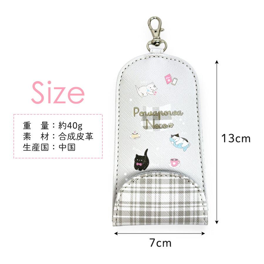 リール付き キーケース 子供 ランドセル 猫 かわいい js-3602 ねこカフェキーカバー 可愛い おしゃれ ランドセルに付けられる : カバンイズム - 通販 - Yahoo!ショッピング