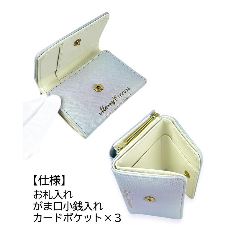 キッズ 財布 女の子 三つ折り財布 ミニ 口金 コンパクト がま口 かわいい おしゃれ 小学生 mbn-305 Merry Crown メリークラウン ハートビジューシリーズ : カバンイズム ...