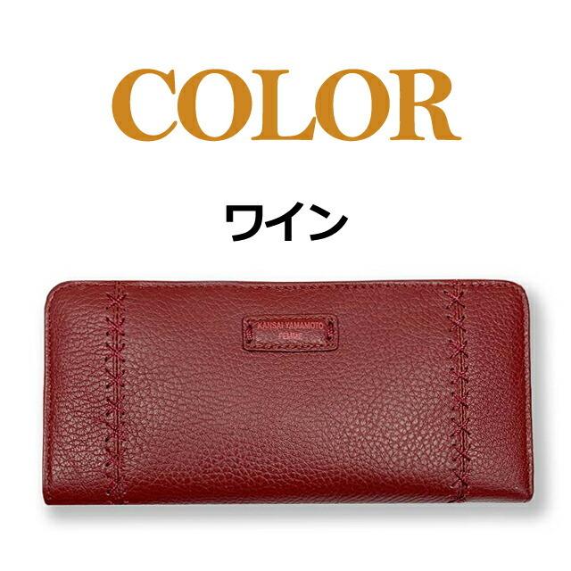 kansai yamamoto（カンサイ ヤマモト） 長財布 レディース ブランド