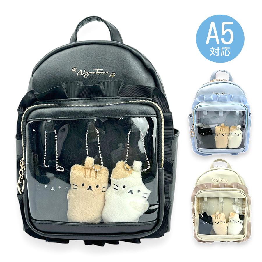 リュック 女の子 子供 小学生 おしゃれ デイパック リュックサック A5 女子 こども 修学旅行 ブラック ベージュ サックス 黒 水色 mtb-2581 フリルネコ : カバンイズム ...