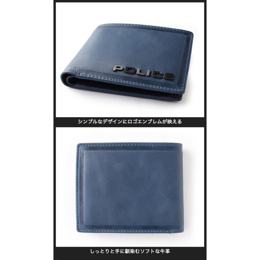 POLICE（ポリス） 二つ折り財布 メンズ 本革 pa-58000 POLICE EDGE