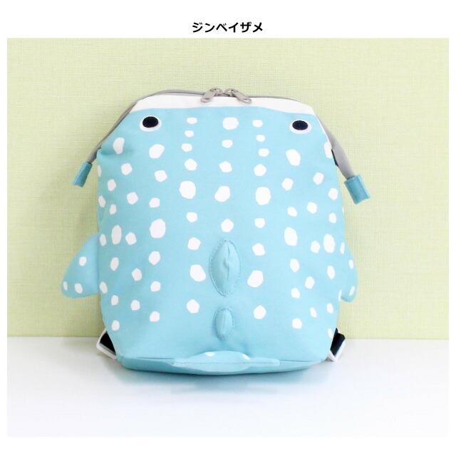 キッズ リュック 男の子 保育園 pdy-610 PAPUPI パプピ リュックサック 海キャラ 幼稚園 通園 遠足 ミニ 小さめ 小型 軽い ...