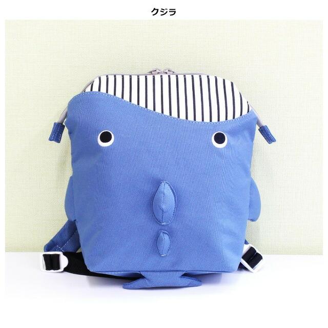 キッズ リュック 男の子 保育園 pdy-610 PAPUPI パプピ リュックサック 海キャラ 幼稚園 通園 遠足 ミニ 小さめ 小型 軽い ...
