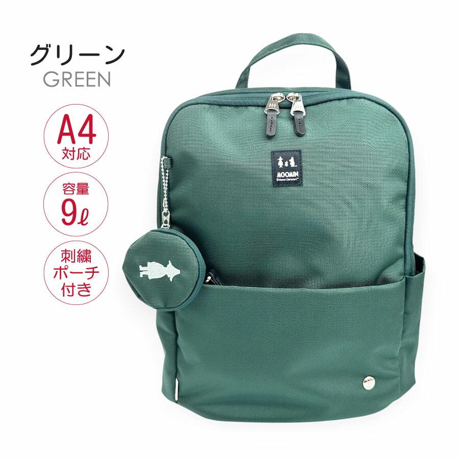 MOOMIN（ムーミン） リュック 小さめ ミニ レディース 軽量 おしゃれ