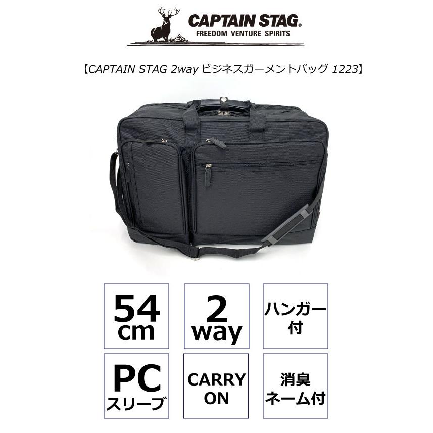 CAPTAIN STAG リュック メンズ ビジネスリュック 大容量 マチ拡張 PC収納 パソコンバッグ 通勤リュック 消臭ネーム 1338 : かばんmart - 通販 - Yahoo!ショッピング