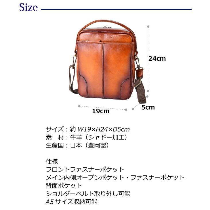 斜めがけバッグ メンズ ショルダーバック 男性 60代 50代 40代 2way バッグ 茶 革 小型 GEM BASIC 2wayショルダーバッグ 豊岡製鞄 1505 : かばんmart ...