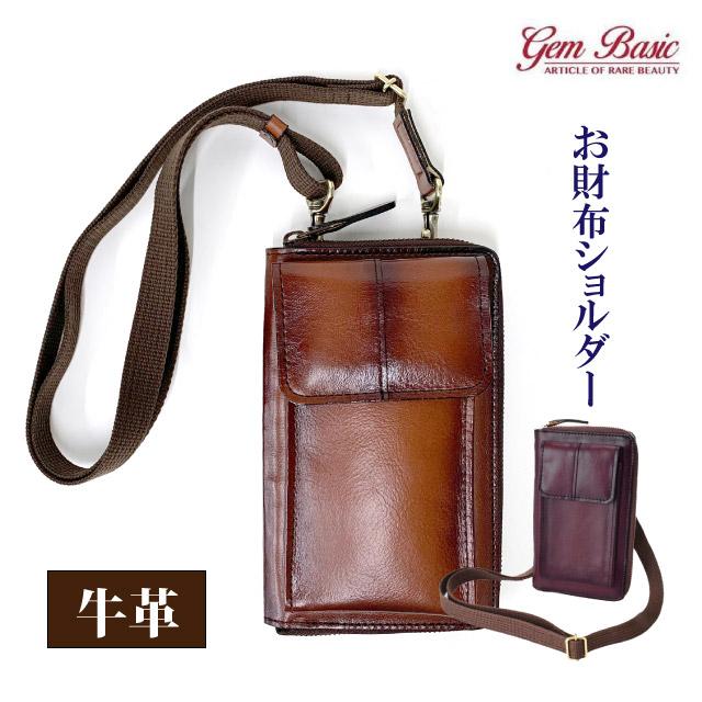 スマホショルダー メンズ 革 スマホケース ベルトループ ショルダー付き お財布ポーチ 日本製 GEM BASIC お財布ショルダー 1511 : かばんmart - 通販 - Yahoo ...
