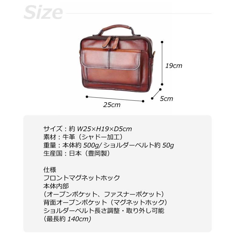斜めがけバッグ メンズ ショルダーバック 男性 60代 50代 40代 2way バッグ 茶 革 小型 GEM BASIC かぶせポケット 2wayショルダーバッグ 豊岡製鞄 1512 : ...