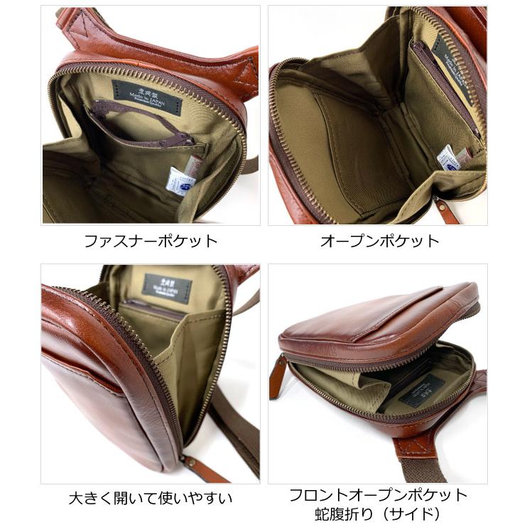 斜めがけバッグ メンズ ショルダーバック 男性 60代 50代 メンズバッグ 小さめ 茶 革 小型 GEM BASIC タテ型 ミニショルダーバッグ 豊岡製鞄 1513 : かばんmart ...