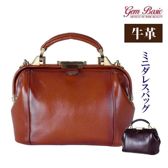 斜めがけバッグ メンズ ショルダーバック 男性 60代 50代 40代 2way バッグ 茶 革 小型 ダレスバッグ GEM BASIC ミニダレスバッグ 豊岡製鞄 1522 消臭 : かばん ...