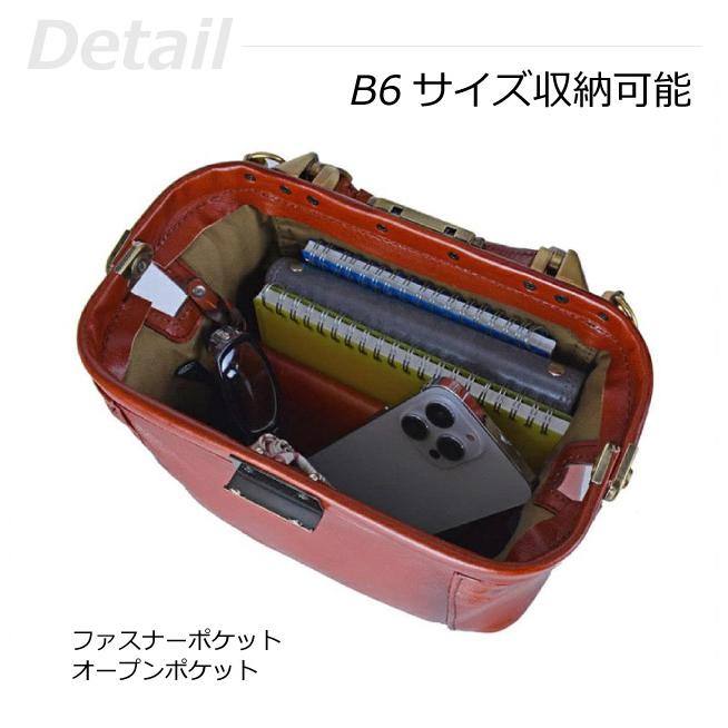 斜めがけバッグ メンズ ショルダーバック 男性 60代 50代 40代 2way バッグ 茶 革 小型 ダレスバッグ GEM BASIC ミニダレスバッグ 豊岡製鞄 1522 消臭 ...