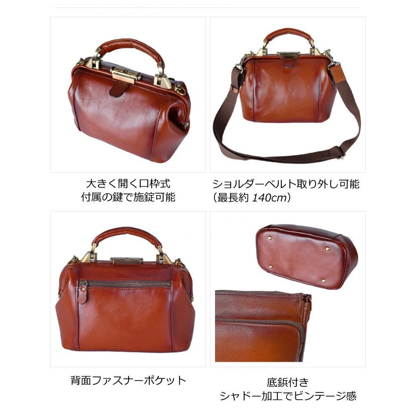 斜めがけバッグ メンズ ショルダーバック 男性 60代 50代 40代 2way バッグ 茶 革 小型 ダレスバッグ GEM BASIC ミニダレスバッグ 豊岡製鞄 1522 消臭 ...