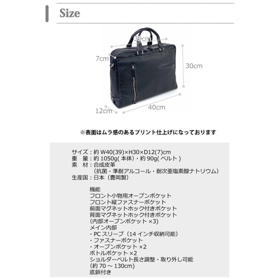 ビジネスバッグ メンズ 40代 50代 ショルダーバッグ a4 感染症対策 通勤バッグ ビジネスバック Valentino Sabatini 抗菌 PVCレザー 豊岡製 1577 : かばん ...