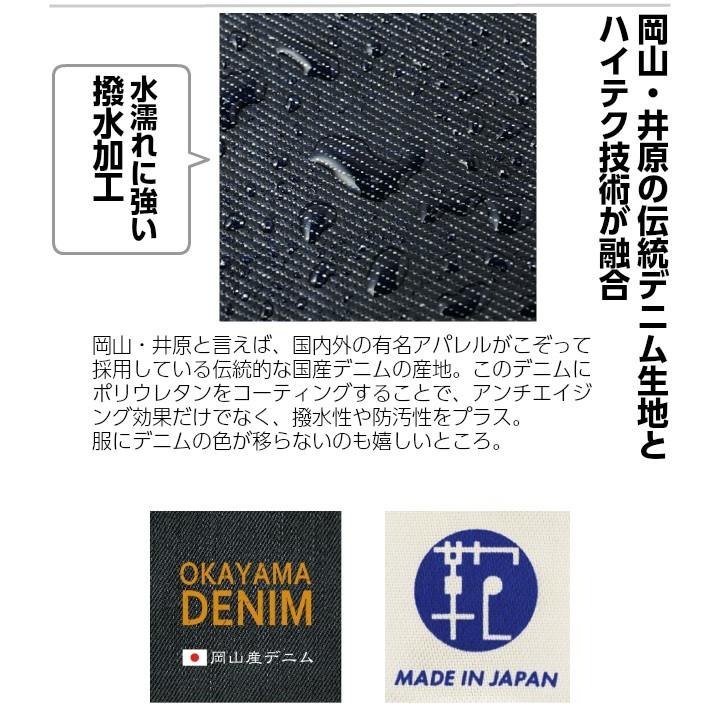 ビジネスバッグ おしゃれ/PREM-EDITOR プレムエディター コーティングデニムトート/2771/日本製 2way : かばんmart - 通販 - Yahoo!ショッピング