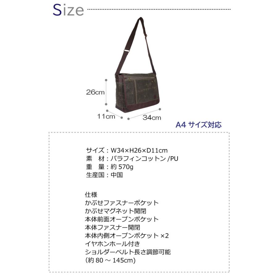 斜めがけバッグ メンズ ショルダーバッグ 斜め掛けバッグ かっこいい 男性 メンズバッグ 大きめ Lee リー crash パラフィン加工 ショルダーバッグ A4 320-4034 : 320 ...