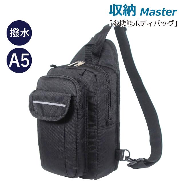 ボディバッグ メンズ 斜めがけ ボディーバッグ かっこいい 多機能 3405 : かばんmart - 通販 - Yahoo!ショッピング