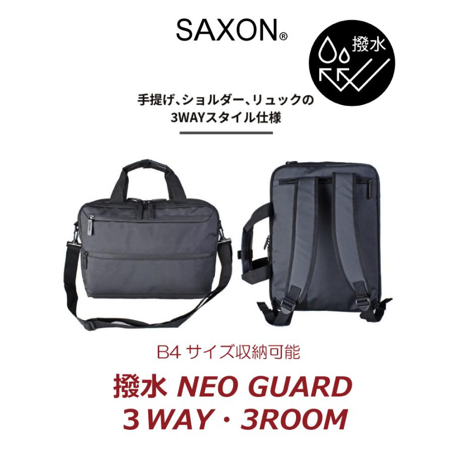 ビジネスバッグ メンズ 撥水 3way 営業 大容量 ノートPC収納 ビジネスリュック ショルダー リュック A4 サクソン 5243 : かばんmart - 通販 - Yahoo!ショッピング